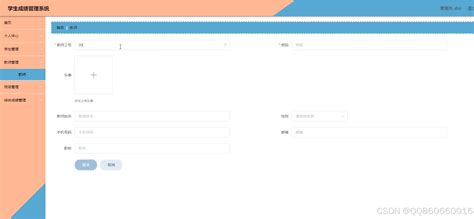 Java 基于spring Bootvue的学生成绩管理系统 毕业设计 包运行成功 Csdn博客