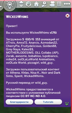 Khlas Sex Animations And Custom Contents For The Sims Page Downloads Wickedwhims