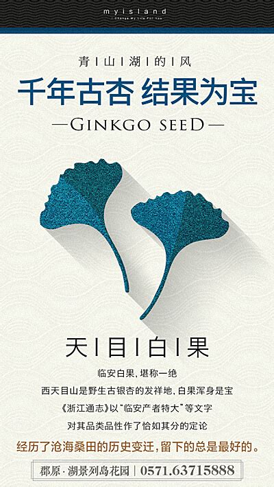微信九宫格平面宣传物料nailit原创作品 站酷zcool