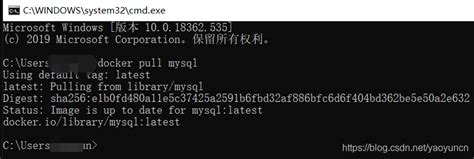 使用docker desktop for windows安装mysql latest并持久化mysql数据至windows的文件夹下
