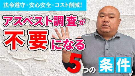 解体工事の勘定科目 株式会社ウラシコ｜愛知県名古屋市の原状回復・内装解体業者｜東海エリア（愛知県・岐阜県・三重県・静岡県）の店舗・テナント