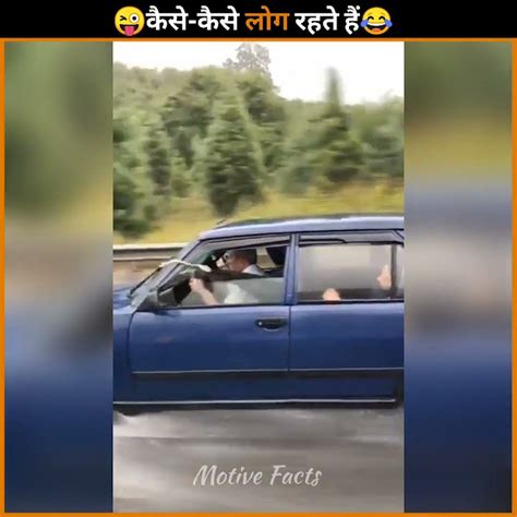 😂कैसे कैसे लोग रहते हैं😂 Shorts Funny Moments Caught On Camera