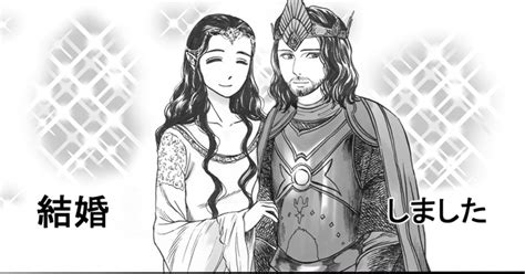 ホビット 【レゴギム】エルフの嫁がやってきた Riraのマンガ 漫画 レゴラス ギムリ Pixiv