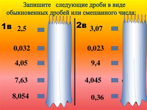 Десятичные дроби презентация онлайн