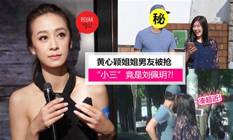 猛料！新一代tvb姣精就是她 刘佩玥露长腿小蛮腰 硬撬黄心颖姐姐的男友！