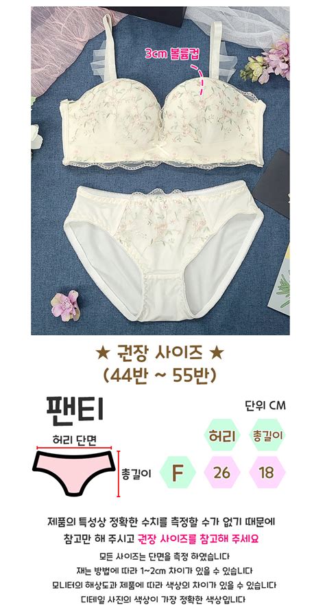 볼륨up 오늘출발 플라워 레이스 속옷세트 섹시속옷 섹시란제리 이벤트속옷 야한속옷 여성속옷세트 섹시 이벤트 클럽룩 속옷