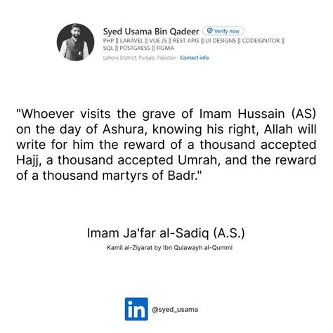Syed Usama Bin Qadeer On Linkedin Imam Jafar Al Sadiq As Greatly