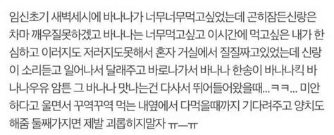 유부녀들의 충격적인 댓글모음집 Zip 유머 움짤 이슈 에펨코리아