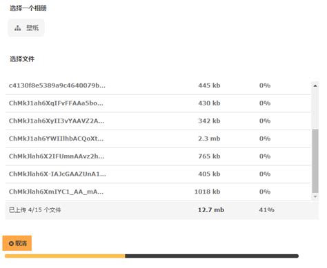 功能强大性能优秀的相册and图床——pieigo Idzd