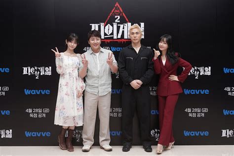 포스터 및 제작발표회 현장