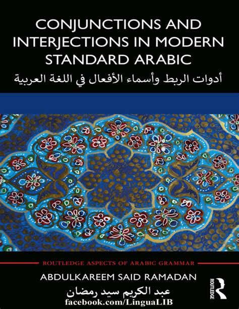 Conjunctions And Interjections In Modern Standard Arabic Facebook Com