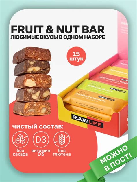 Снеки: купить в интернет-магазине Wildberries по низкой цене