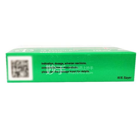 拜阿司匹灵 阿司匹林肠溶片 100mg 30片 多少钱 在哪买 圆心大药房