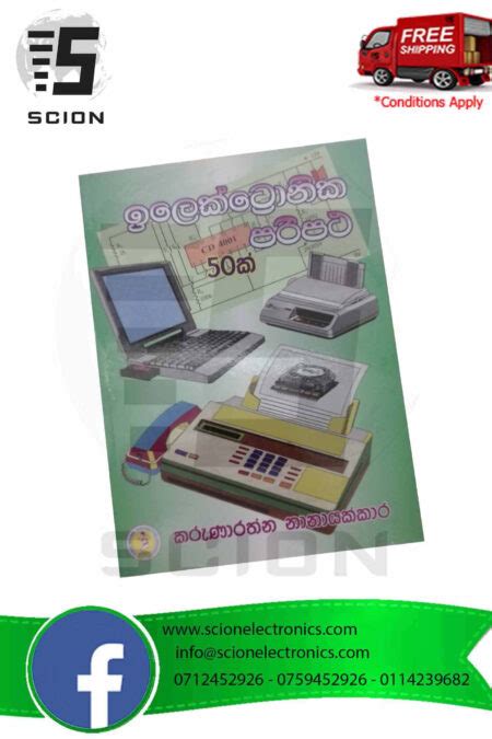 Electronic Scion Electronics
