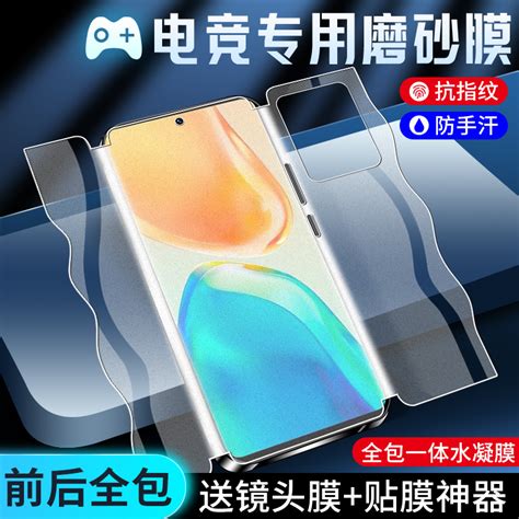 适用vivos15手机膜前后一体s15pro磨砂膜曲面s15e钢化膜全屏viv水凝软膜全包边防摔vovo电竞游戏膜防指纹保护虎窝淘