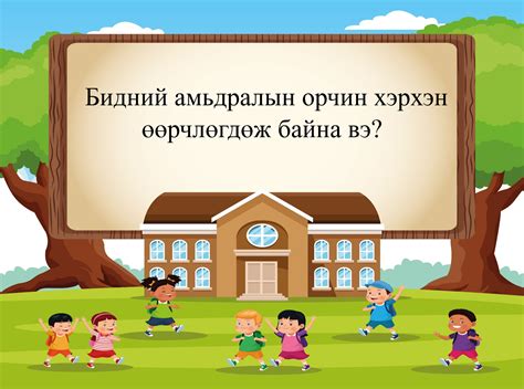 Мэдлээ Цахим контент
