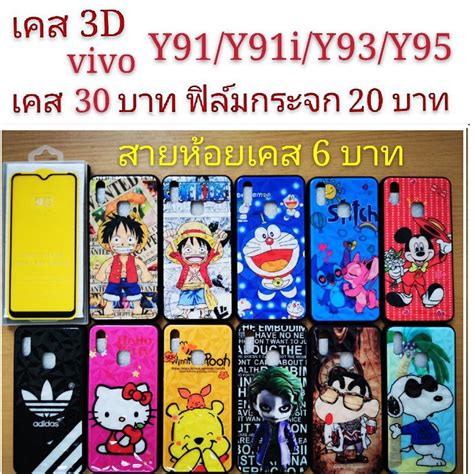 My Choice เคสกันกระแทก ลายการ์ตูน รุ่นไอโฟน 13ซีรีย์ Thanutcha0944