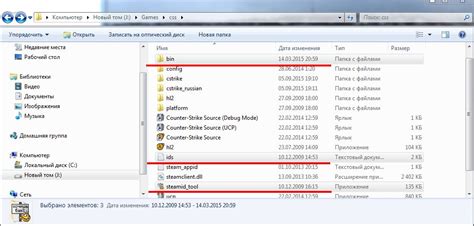 Как поменять steam id в css v34
