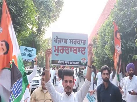 Punjab Youth Congress Workers Protest In Ludhiana Against Arrest Of Mla