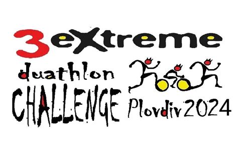 Състезание по дуатлон Старт предизвикателство 2024
