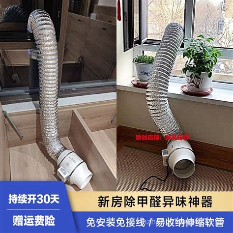 No Installation Ventilation Fan Powerful Ducted Exhaust Fan For Room