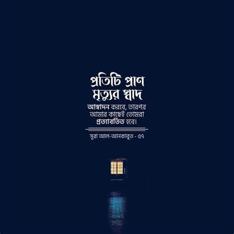 রবের দিকে প্রত্যাবর্তন Facebook