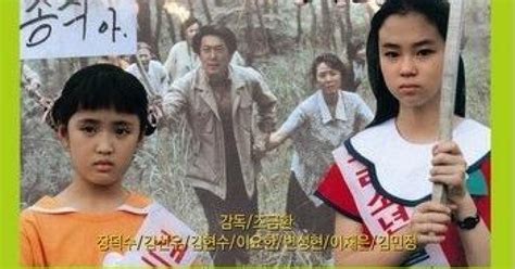 김민정 이재은아역스타 총출동 개구리소년은