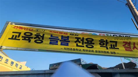 지선아씨 결국은 끝을 보아야하는 이 현실이 안타깝다 모든 일엔 순서가 있듯 하나의 정책을 이루기까지 절차가 있다 국민을