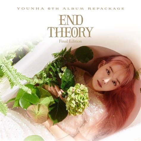 Younha 윤하 Event Horizon Lyrics Color Coded Lyrics Lyrics At Ccl