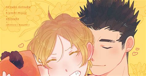 黒子のバスケ ハニゴ・新刊【坪宮】（通販開始） Coaraのマンガ 腐向け 坪宮 秀徳家族 Pixiv