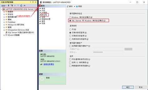windows10系统下安装sql server2016配置使用详细教程 sql2016怎么打开数据库管理器 csdn博客