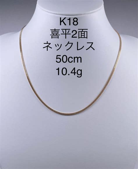 47％割引ブラック系最新作 18金 K18 八面ダブル喜平ネックレス 10g50㎝ ネックレス アクセサリーブラック系 Otaon