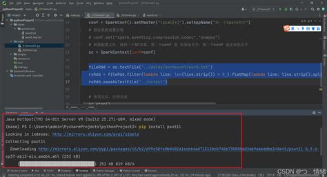 【pyspark】本地开发环境的搭建安装pyspark Csdn博客