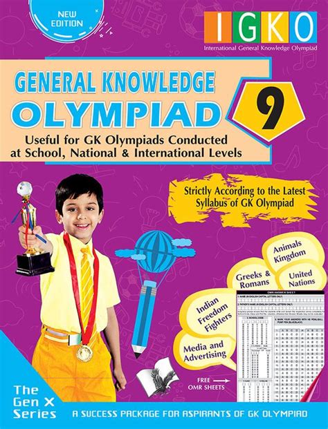 Bookscape Buy International General Knowledge Olympiad Class 9with