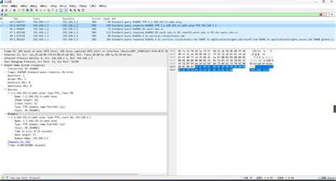 Dns协议分析实验 Csdn博客