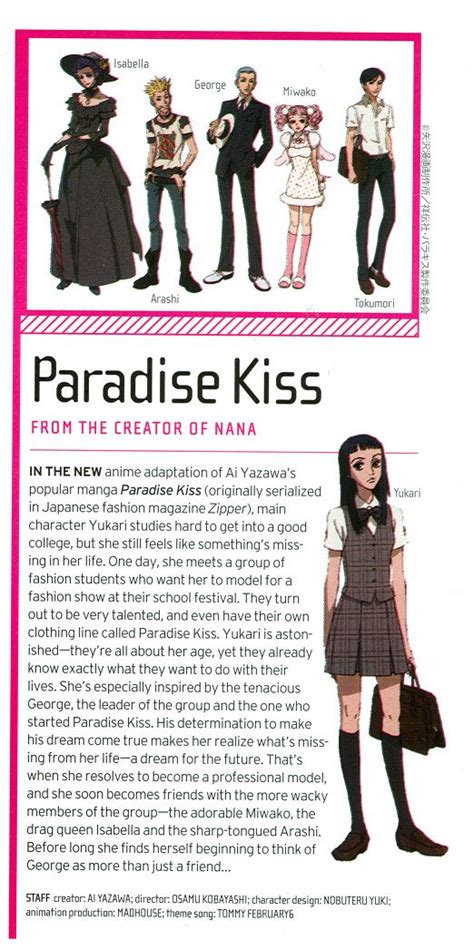 Pin By 𝐀𝐋𝐈𝐂𝐄 On 𝐏𝐚𝐫𝐚𝐝𝐢𝐬𝐞🎀𝐊𝐢𝐬𝐬 Paradise Kiss Kiss Outfits Paradise