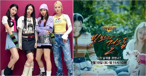 그알 편파 방송에 분노한 시청자 결국 이것까지 하고 있다 Feat 피프티 위키트리