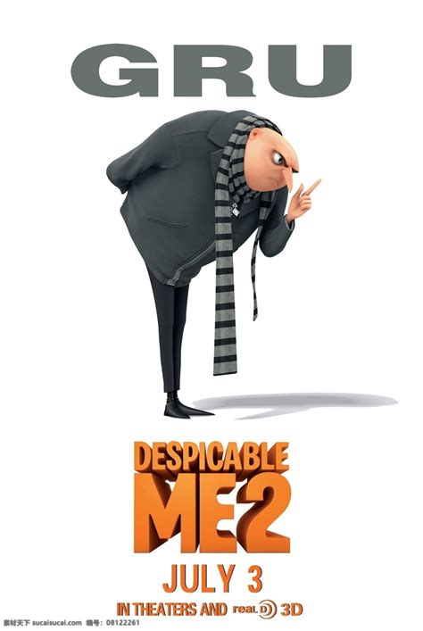 神偷奶爸素材图片下载 素材编号08122261 素材天下图库