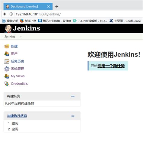 Jenkins 安装卡住不动的解决方案 码上快乐