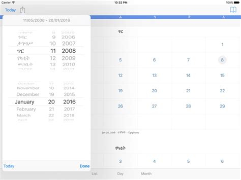 Free Download Power Geez 2010 Software Setup Handpole