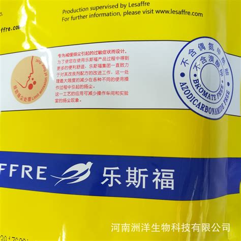 法国乐斯福师傅300柔软型面包改良剂燕子牌柔软剂烘焙原料600g10 阿里巴巴