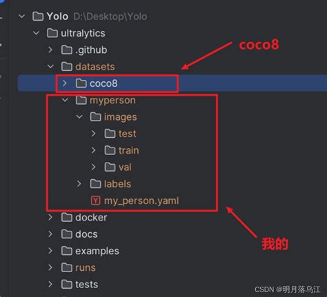 YOLOv8 的安装使用与训练 yolov8安装 CSDN博客