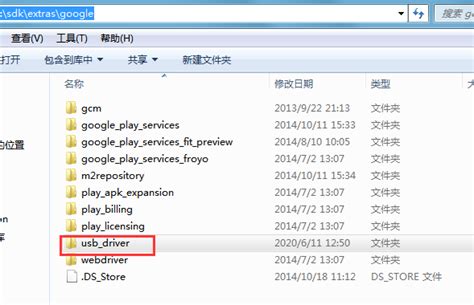 Win7连接手机提示adb Interface 找不到驱动程序 解决办法 寒冰宇若 博客园
