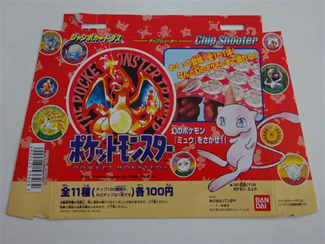 【全体的に状態が悪い】ポケモン ジャンボカードダス チップシューター 台紙 1996年 ジャンク B16 22の落札情報詳細 ヤフオク落札