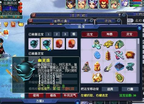 梦幻西游129夜叉配置是什么 梦幻西游129夜叉配置一览 梦幻手游网