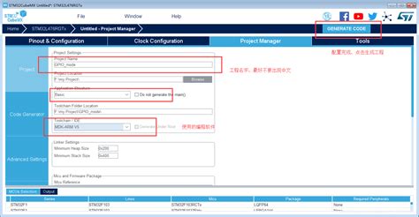 stm32cube mx学习一 新建工程，io配置，rcc配置 stm32 ioc rcc配置 csdn博客
