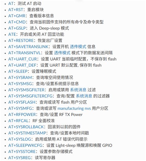 单片机（stm32 Wifi模块）esp 12f Csdn博客