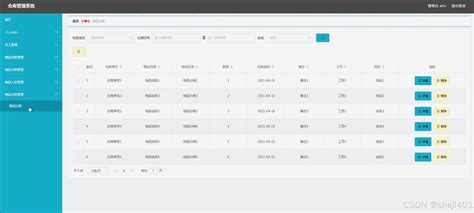 java vue计算机毕设仓库管理系统【源码 程序 论文 开题】 csdn博客