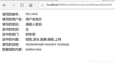 通过request对象获取客户端请求信息requestgetremoteaddr Csdn博客