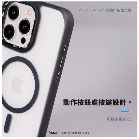 Hoda Magsafe 柔石軍規防摔保護殼 Iphone 16 15 14 13 12 磁吸手機殼 手機殼 保護殼 蝦皮購物